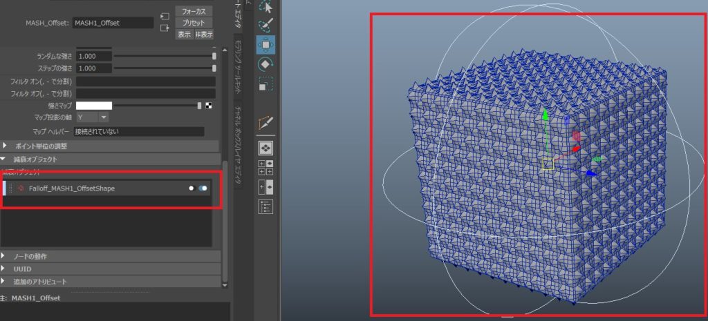 MAYAのMASHでモーショングラフィックスっぽいやつ｜C-GAME