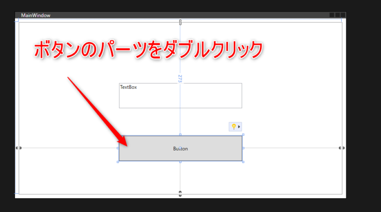 【c】wpfでデスクトップアプリ作ってpythonで実行する【exeファイル作るまで】|c Game