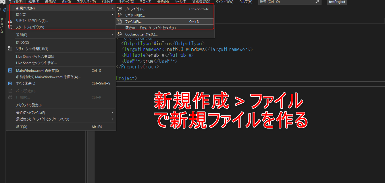 【c】wpfでデスクトップアプリ作ってpythonで実行する【exeファイル作るまで】|c Game