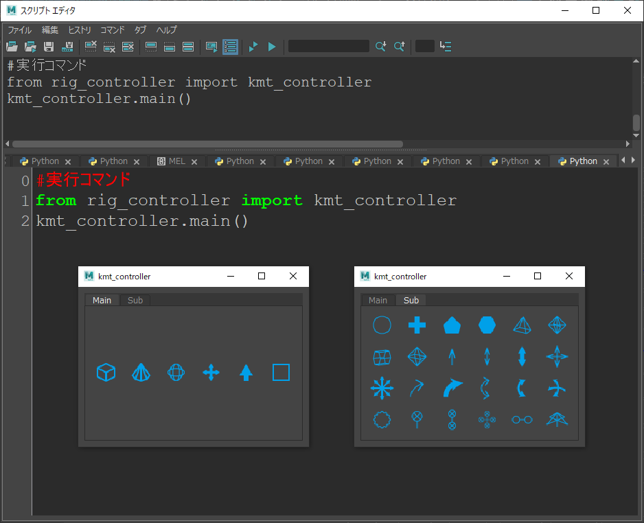 【Maya】リグ作業で使えるコントローラーツール【Python】｜C-GAME